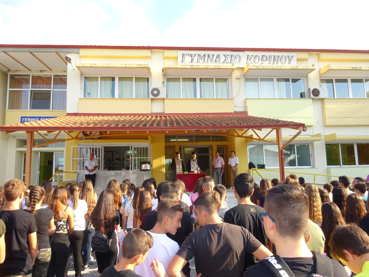 ΛΕΥΤΕΡΙΑ: ΑΓΙΑΣΜΟΣ ΣΤΟ ΓΥΜΝΑΣΙΟ ΚΟΡΙΝΟΥ