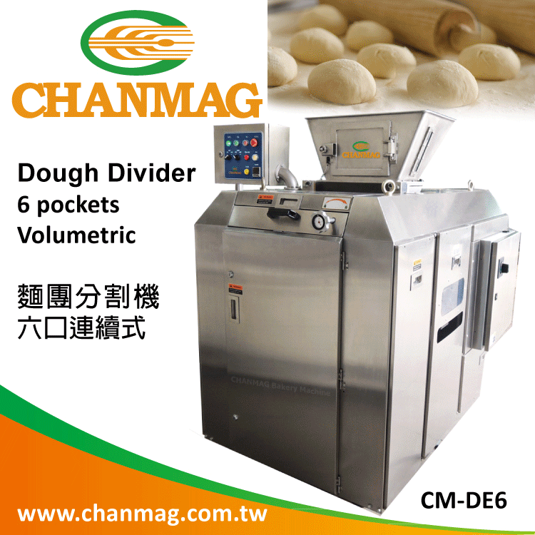 Chanmag Bakery Machine: March 2017
