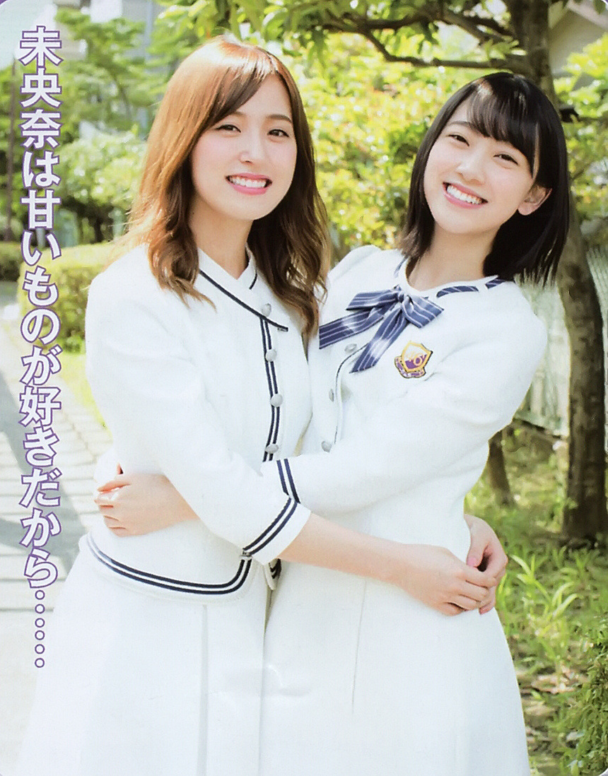 Eto Misa 衛藤美彩, Hori Miona 堀未央奈, ENTAME 2017.08 (月刊エンタメ 2017年8月号) - Idol. gravureprincess .date