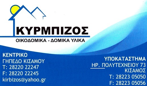 SADENTREPESE-ΣΑΔΕΝΤΡΕΠΕΣΑΙ !!!: ΤΟ ΤΕΛΟΣ ΤΗΣ ΠΕΙΡΑΤΕΙΑΣ ΣΤΗΝ ΓΡΑΜΒΟΥΣΑ