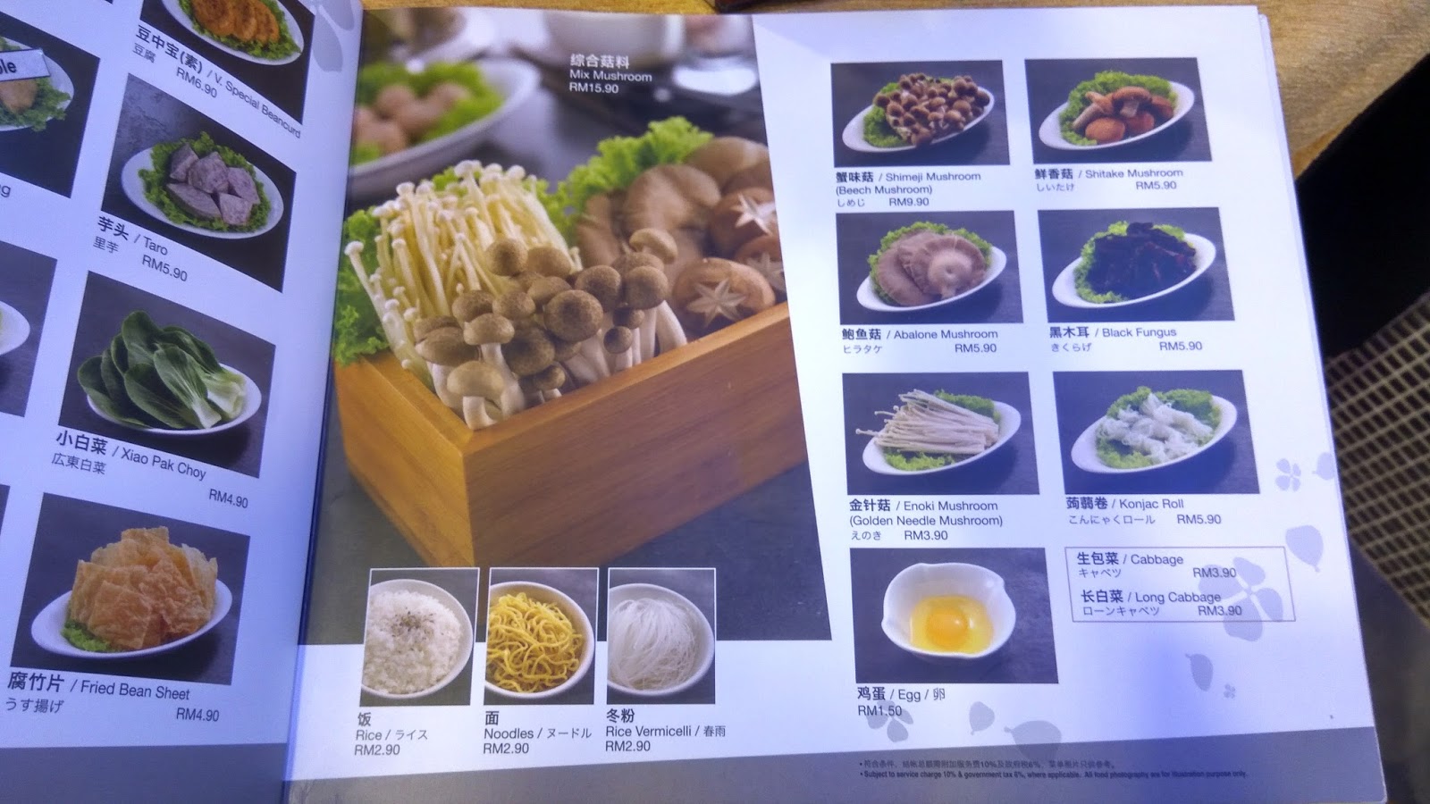 It's About Food!!: Arashi Shabu-Shabu 新概念日式火鍋 @ Gurney Plaza