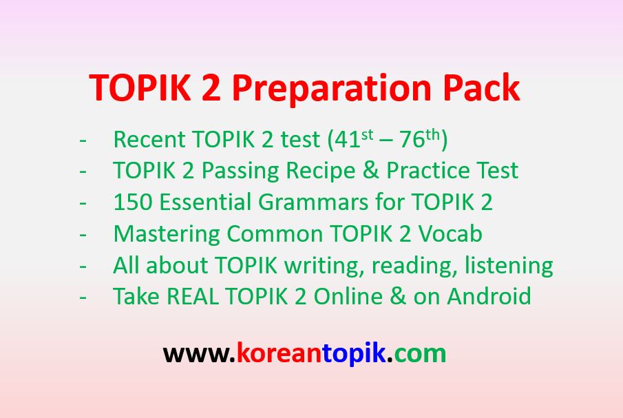 Download Previous TOPIK 2 Tests and Preparation Pack (41st, 47th, 52nd ...
