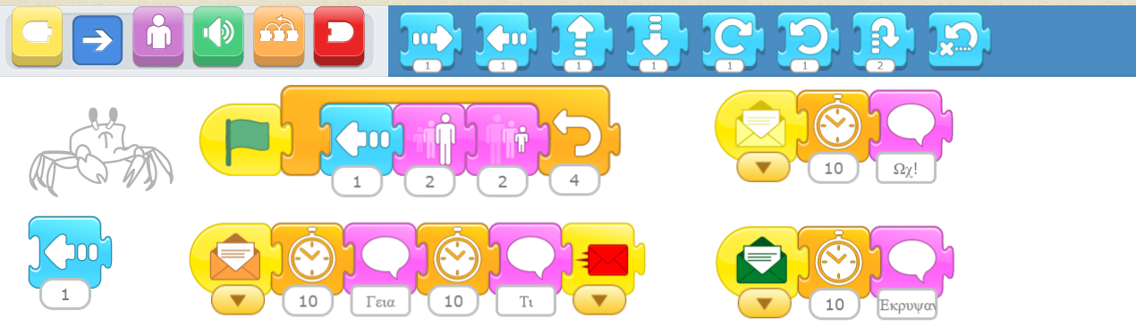 ScratchJr: Ο Tic και ο κάβουρας ~ Ιστολόγιο Πληροφορικής