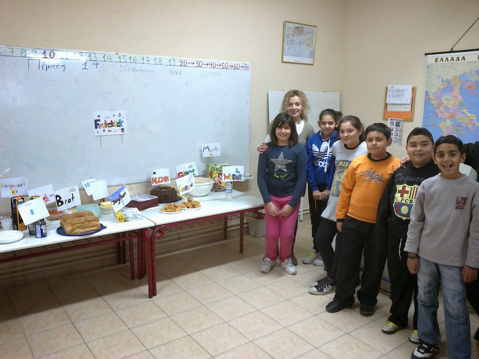 1ο ΔΗΜΟΤΙΚΟ ΣΧΟΛΕΙΟ ΓΟΥΜΕΝΙΣΣΑΣ "ΘΑΝΟΣ ΖΕΛΕΓΚΟΣ": ΓΕΡΜΑΝΙΚΟ ΠΡΩΙΝΟ