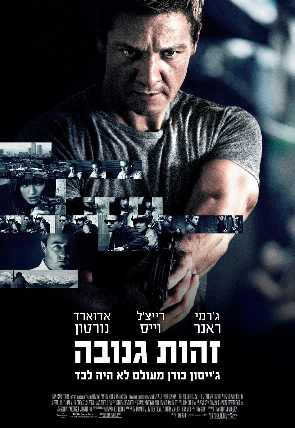 סרטים לצפייה ישירה Vod2013