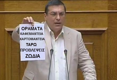 PATRINAKI: ΠΑΤΡΑ : ΦΑΤΕ ΜΑΤΙΑ ΨΑΡΙΑ. ΟΙ ΠΑΤΡΙΝΟΙ ΓΥΡΙΖΟΥΝ ΤΗΝ ΠΛΑΤΗ ...