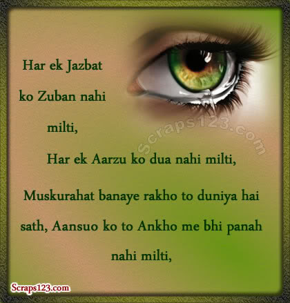 shayri wallpapers: sad shayari pics