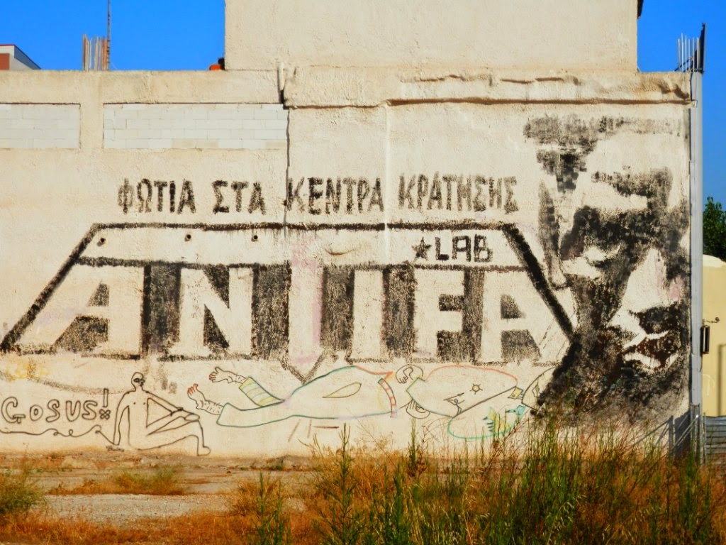 Social-Revolution: Antifa ★ Lab: Φωτιά στα κέντρα κράτησης - Ιερά Οδός