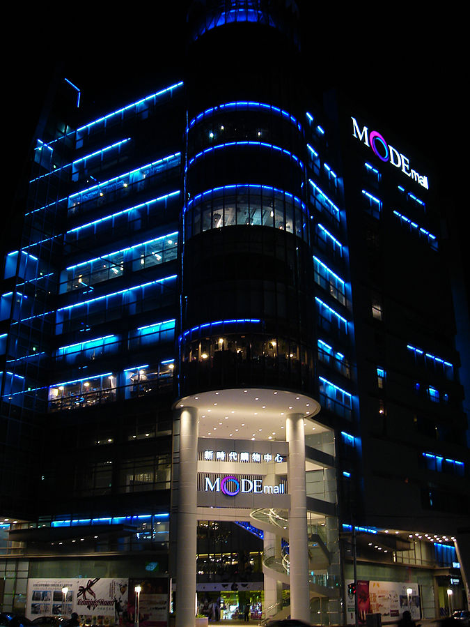 大魯閣新時代購物中心(TAROKO MALL)