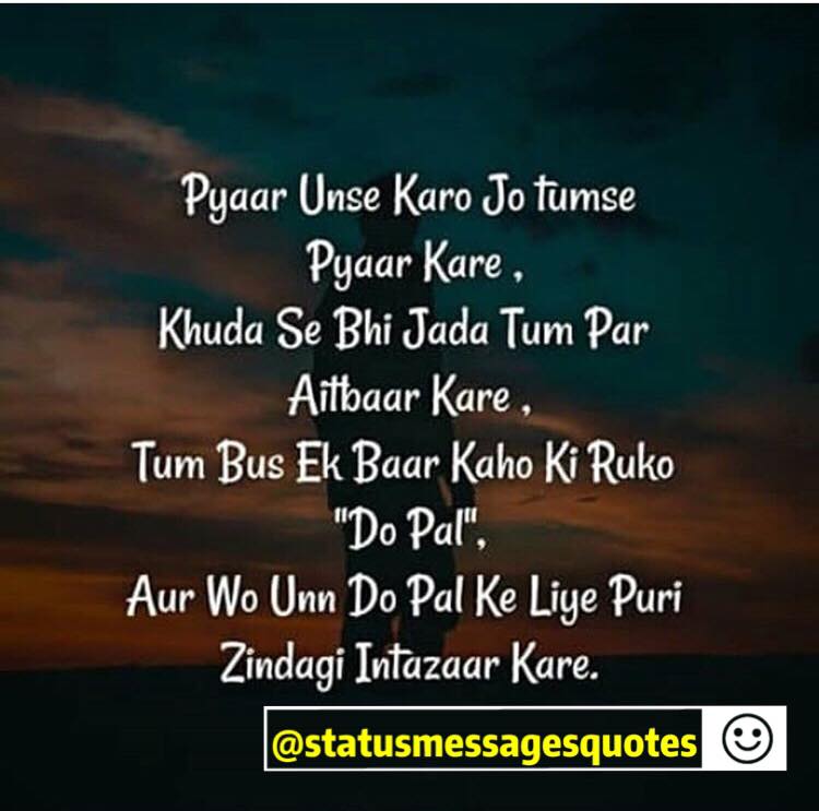 Best Pyaar Status Messages Quotes - Pictures Shayari