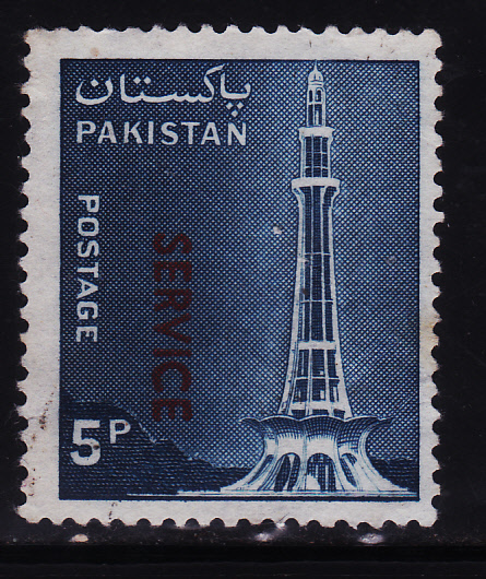 Heritage of Indian stamps site: Pakistan stamps collection