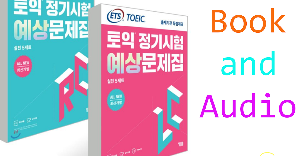 Book and Audio ETS TOEIC Collection LC and RC Version 2020 - Chia sẻ ...