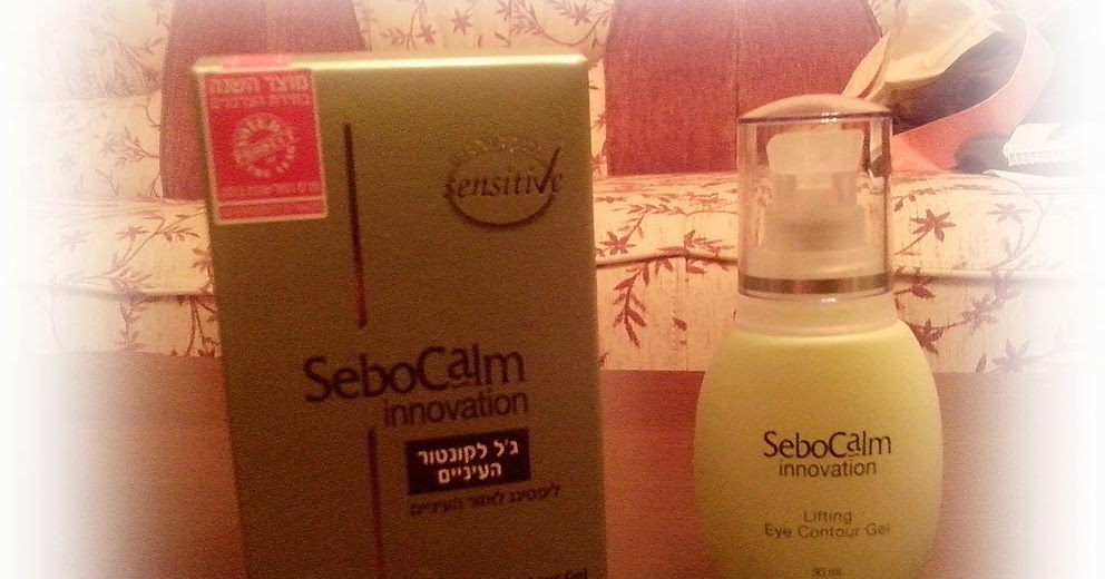 Красота - добрая сила: Sebocalm Innovation Lifting Eye Contour Gel: отзывы