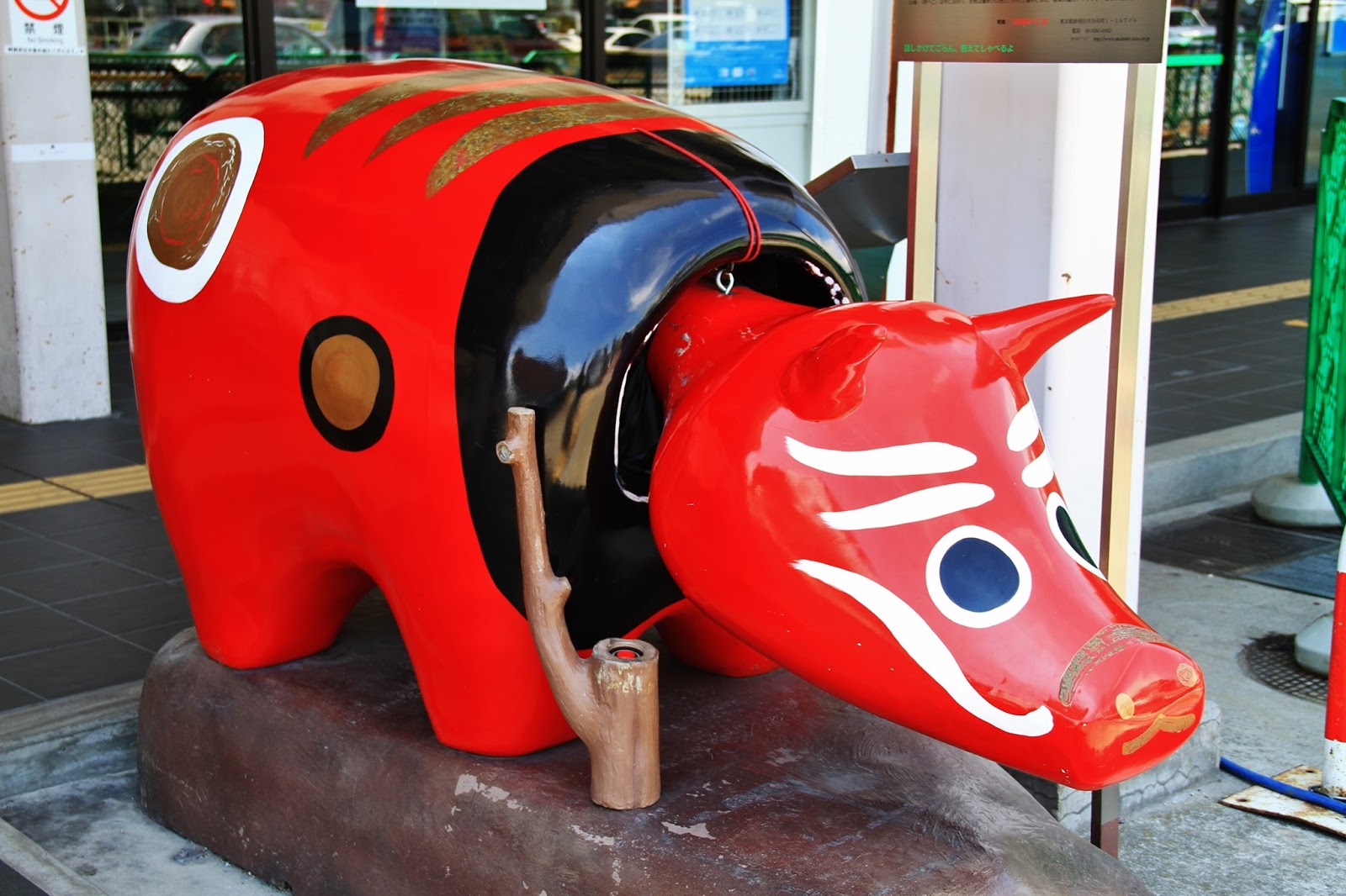 The Holiday and Travel Magazine: Akabeko Red Statuettes with Bobbing ...