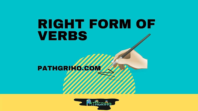 Right Form Of Verbs Rules In Bangla PDF Download The Reading right-form-of-verbs-rules-in-bangla-pdf-download-the-reading