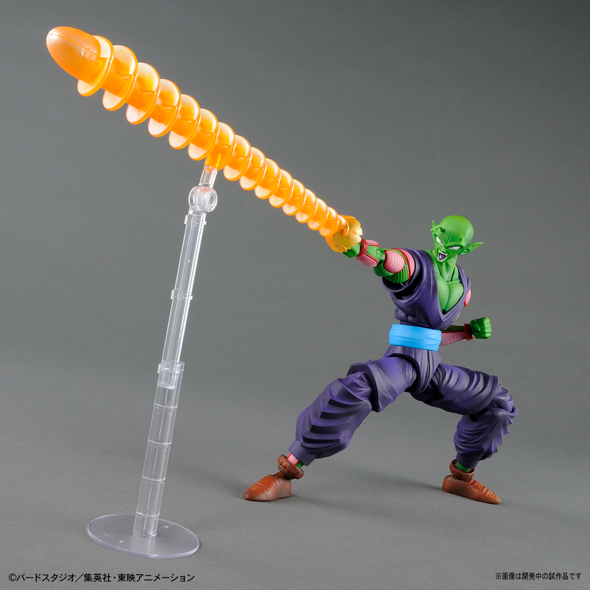 Dragon Ball Z - Piccolo Figure-rise Standard (Bandai)