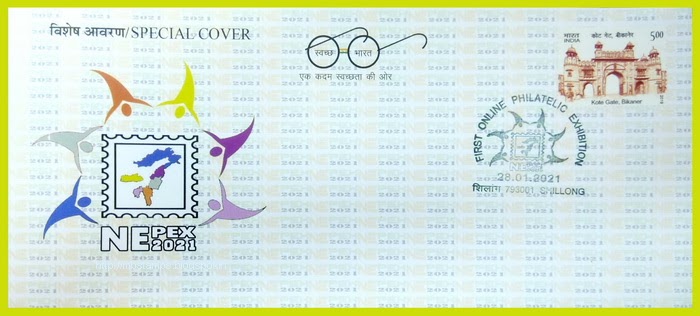 MB's Stamps of India: NEPEX 2021