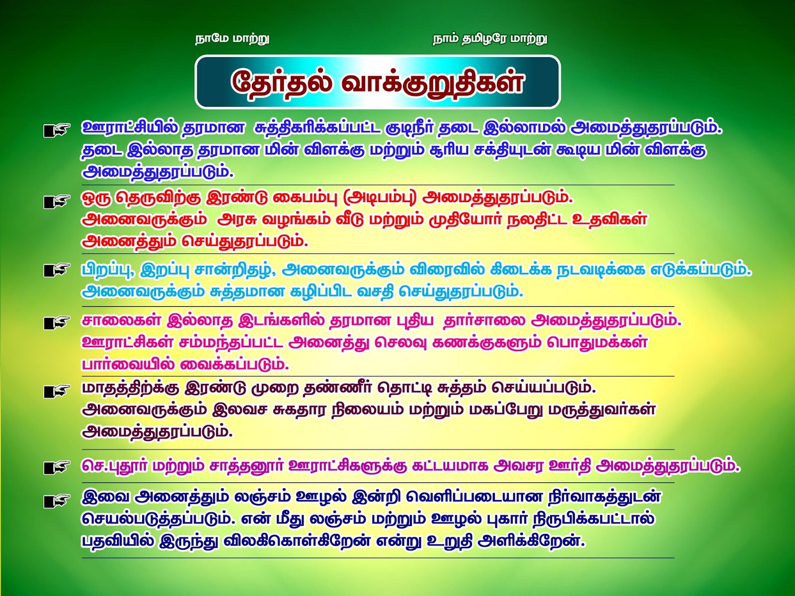 Notice for President Election, Eletion Notice., Election Notice Sample ...