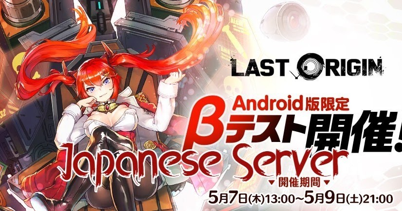 last origin game english patch - German Rosario