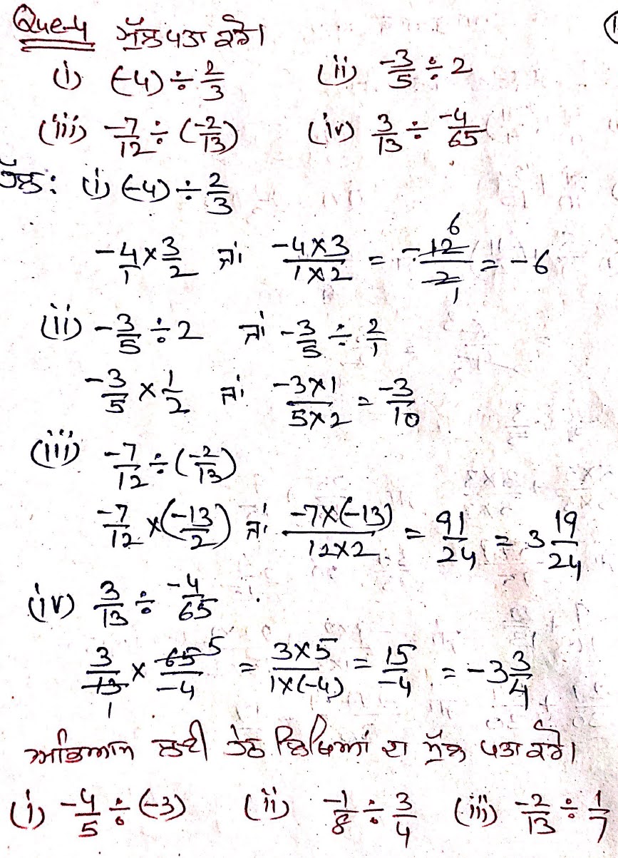 9- Rational Numbers - Class 7
