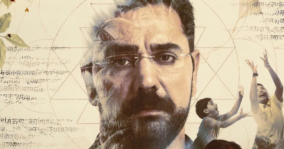 First Look Poster Out: Nidaan Starring Gireesh Sahdev and Krunali Madke