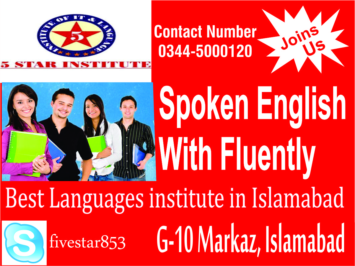 5 STAR INSTITUTE ISLAMABAD Spoken English New Classes Schedule In 5-star-institute-islamabad-spoken-english-new-classes-schedule-in