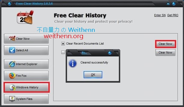 輕鬆又安全清除上網痕跡的好幫手 – Free Clear History ~ 不自量力 の Weithenn