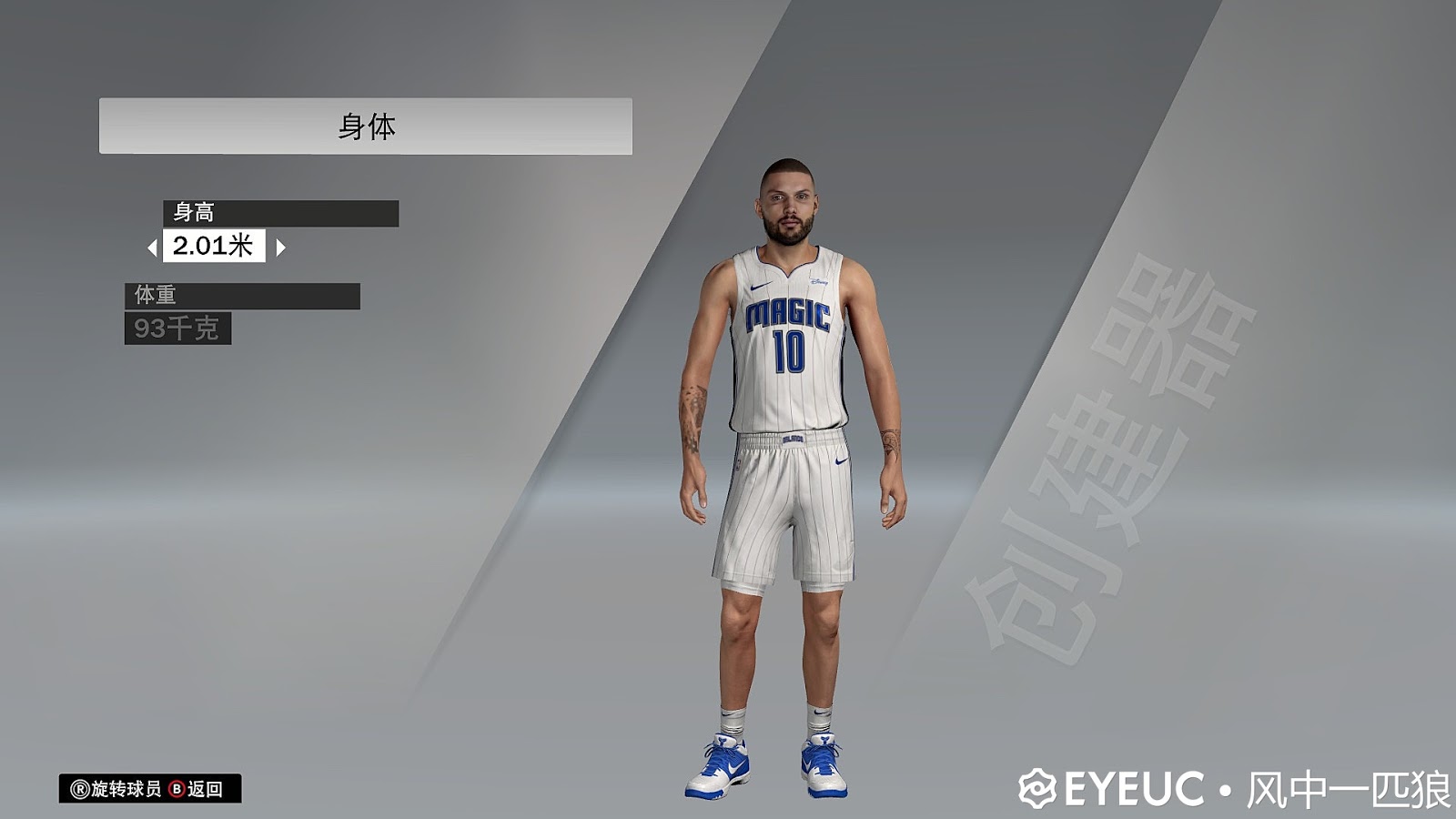 Evan Fournier Body Model By allengong [FOR 2K20]