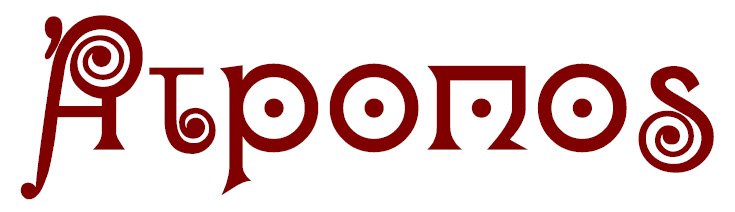 ΑΤΡΟΠΟΣ (Atropos): PHILOSOPHY HISTORY