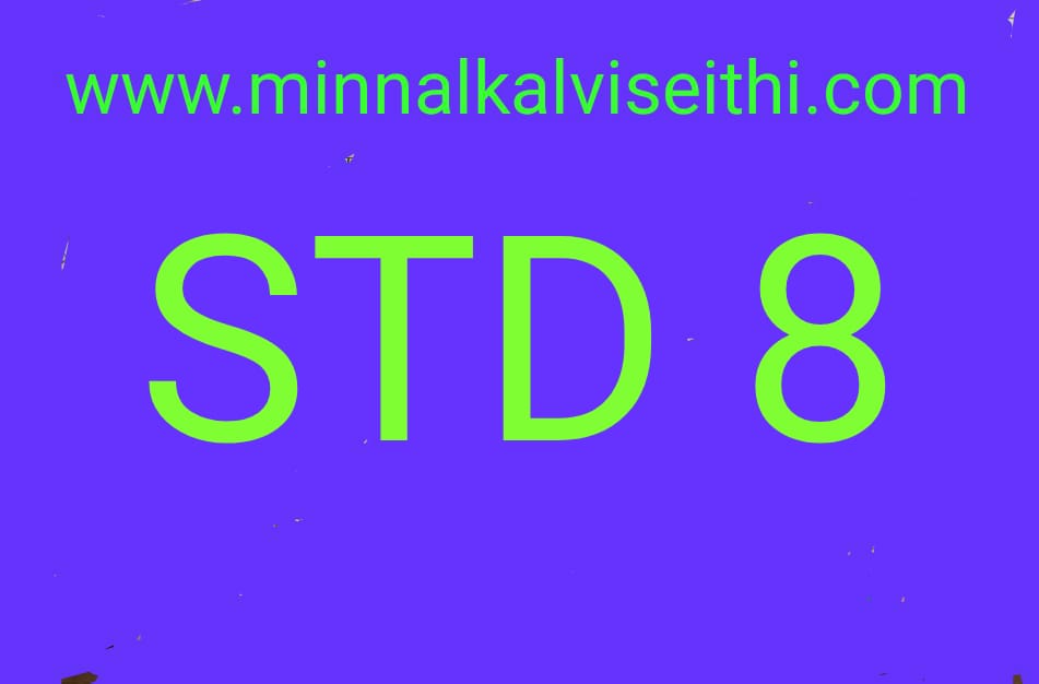 STD 8 TERM 1 MATHS MODEL QUESTION PAPER std-8-term-1-maths-model-question-paper