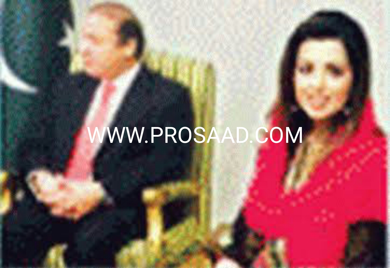 Asma Nawaz Sharif Biography