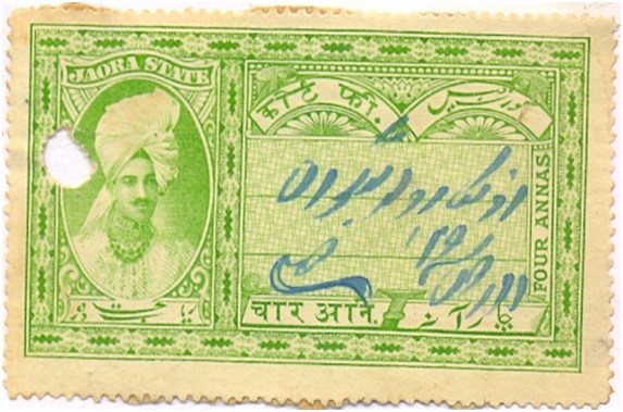 Jaora princely state fiscal court fee/revenue stamp