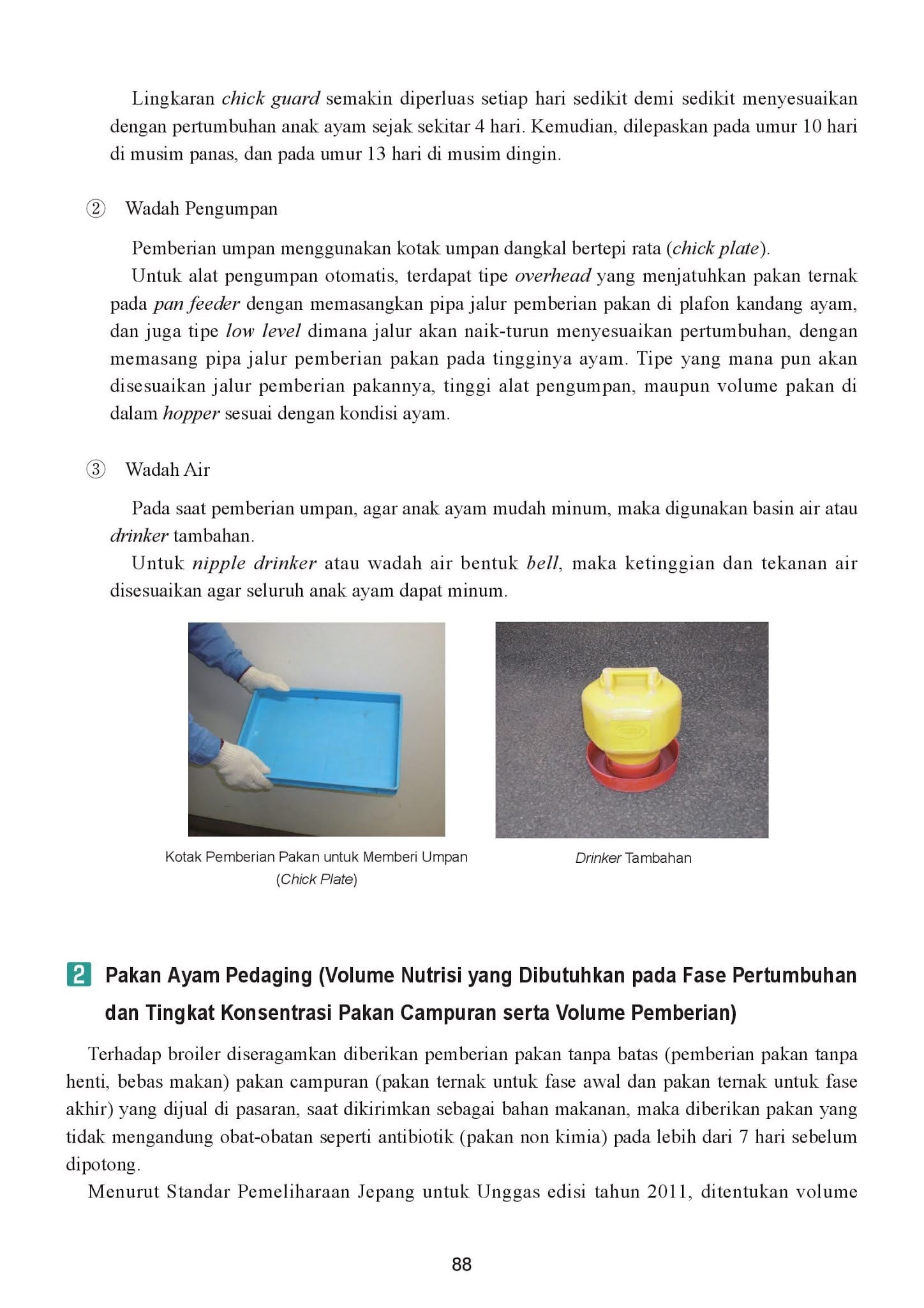 PETERNAKAN BAHASA INDONESIA