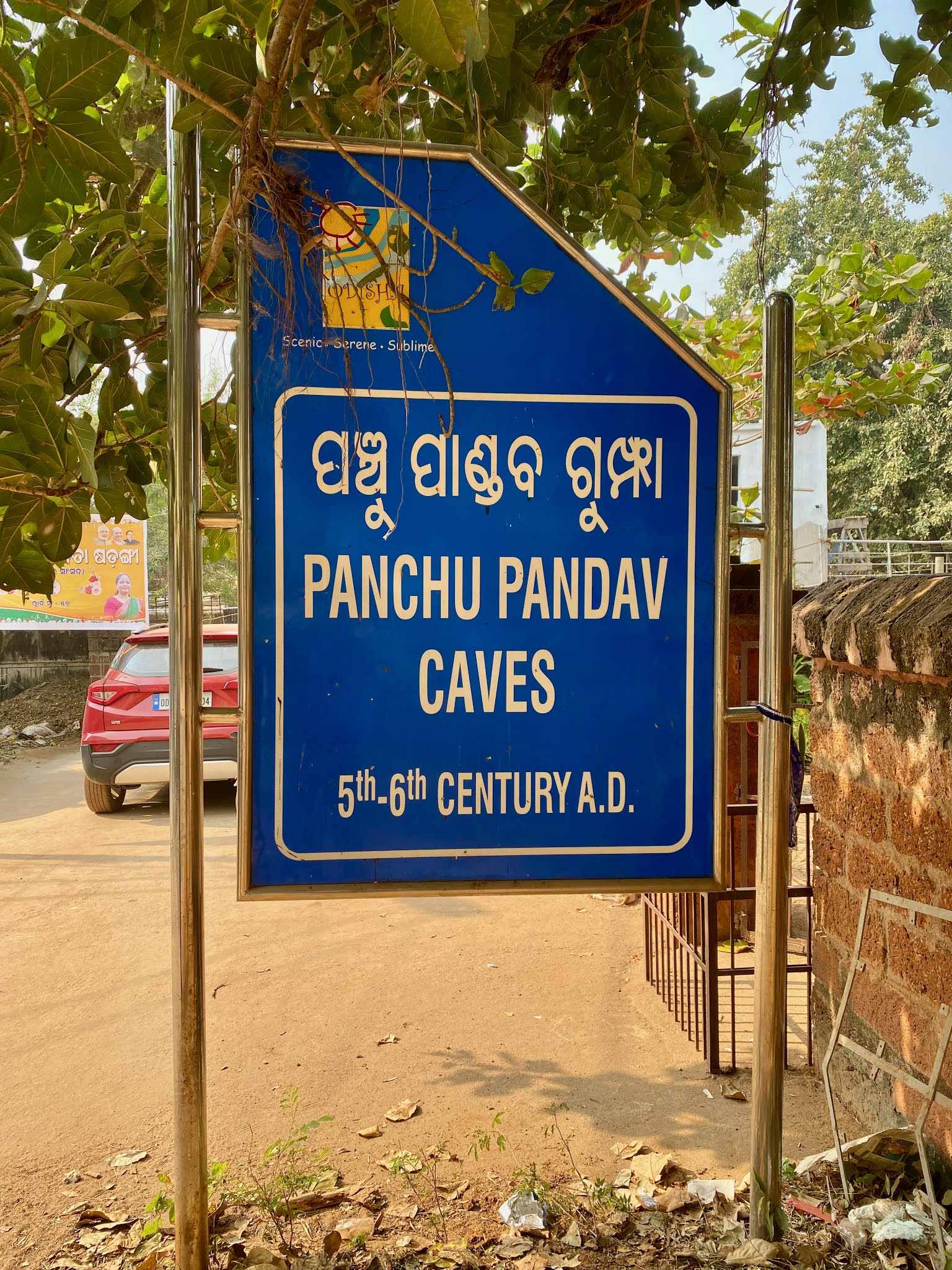 The Silent Cartographer: Panchu Pandava Caves @ Bhubaneswar
