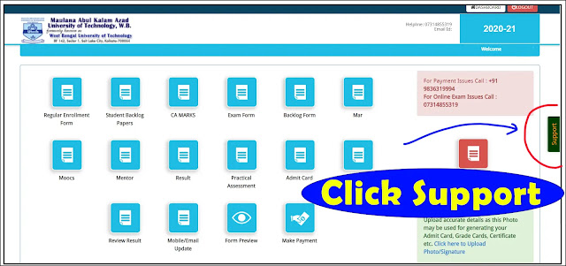 MAKAUT Student Portal Password Change How To Change MAKAUT Student Portal Password For Exam makaut-student-portal-password-change-how-to-change-makaut-student-portal-password-for-exam