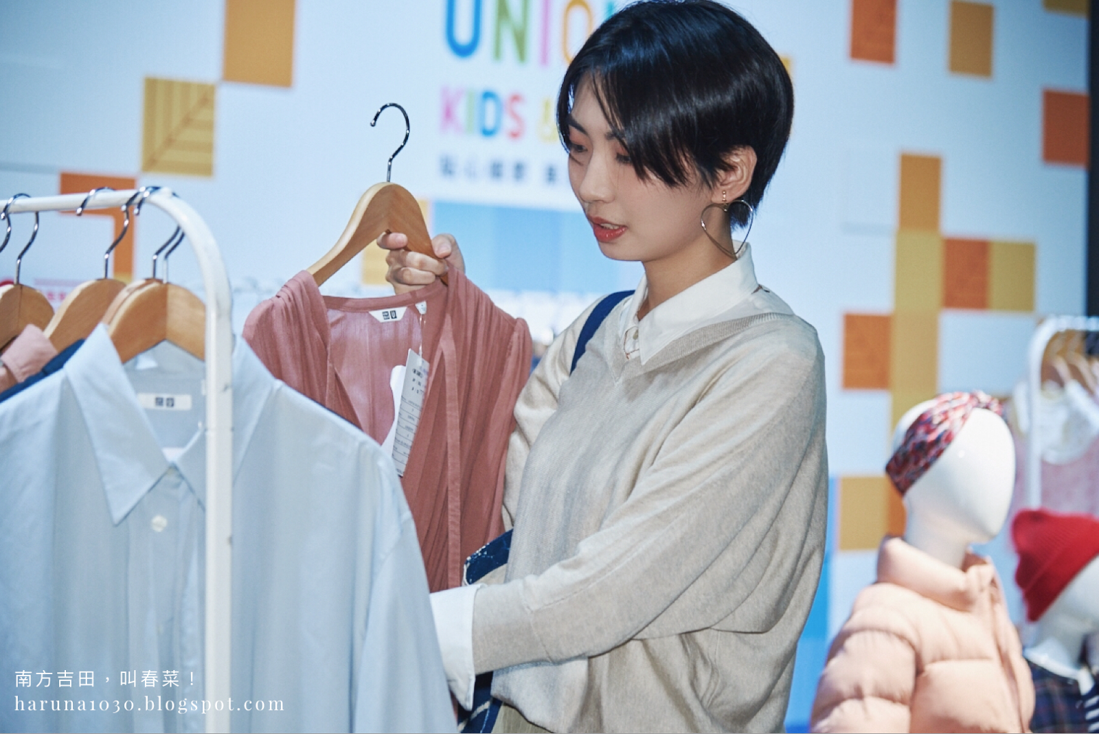 【UNIQLO 20FW】秋冬新品預覽暨品牌來台十周年展望記者會 ~ 南方吉田，叫春菜！
