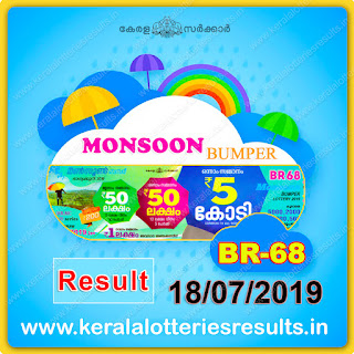 Kerala Bumper; MONSOON BUMPER 2019 Result BR-68 ~ LIVE::Kerala Lottery ...