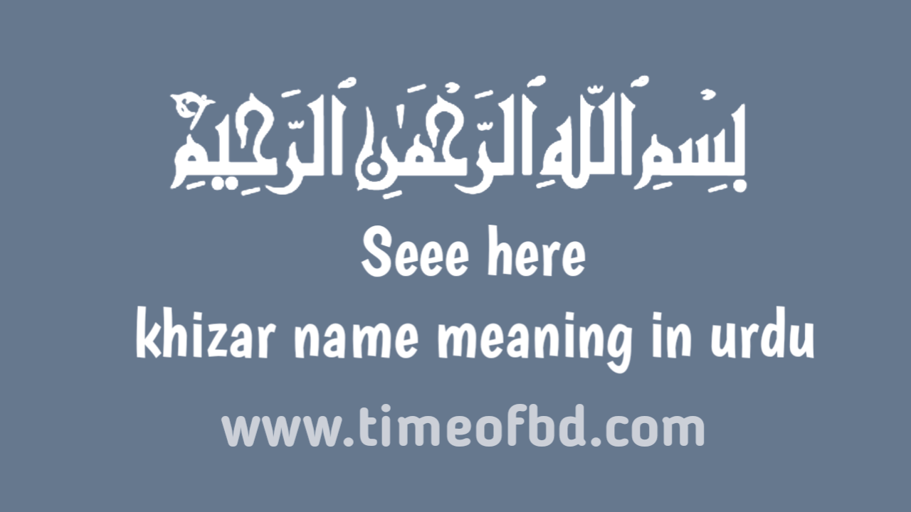 Khizar Name Meaning In Urdu 