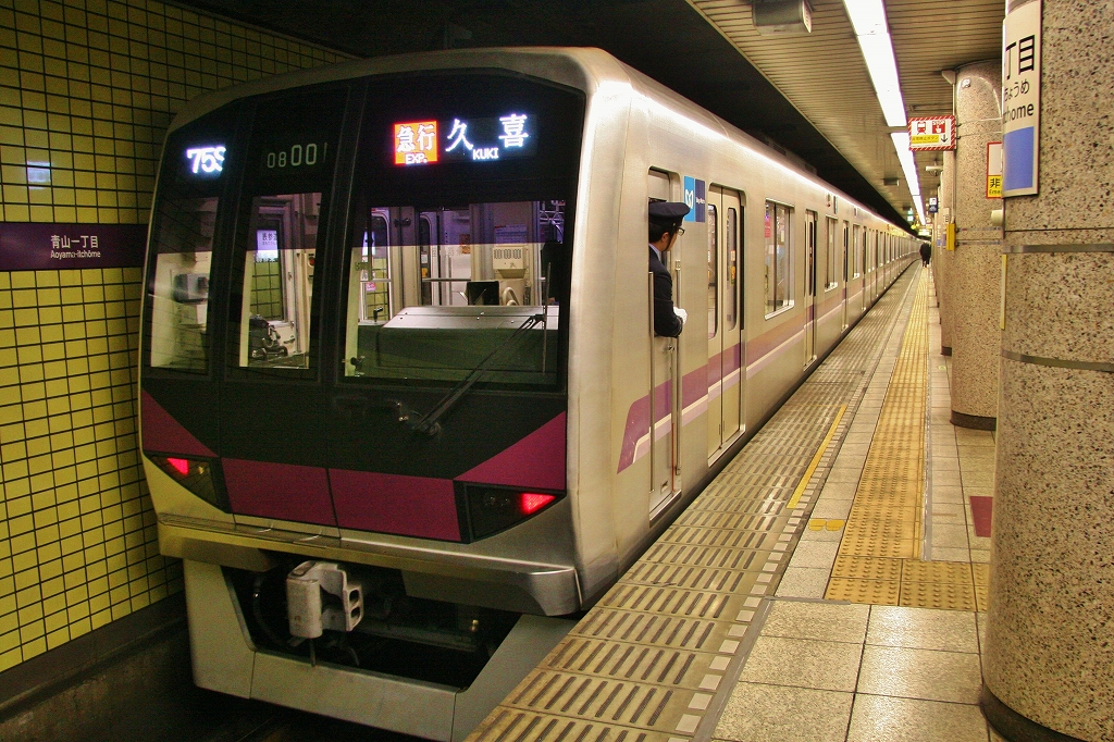 How To Use Japanese Railways: Hanzomon Line (Shibuya ~ Oshiage) 《半蔵門線 ...