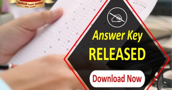 SSC CGL Tier 1 Answer Key 2019 Out : Check Here