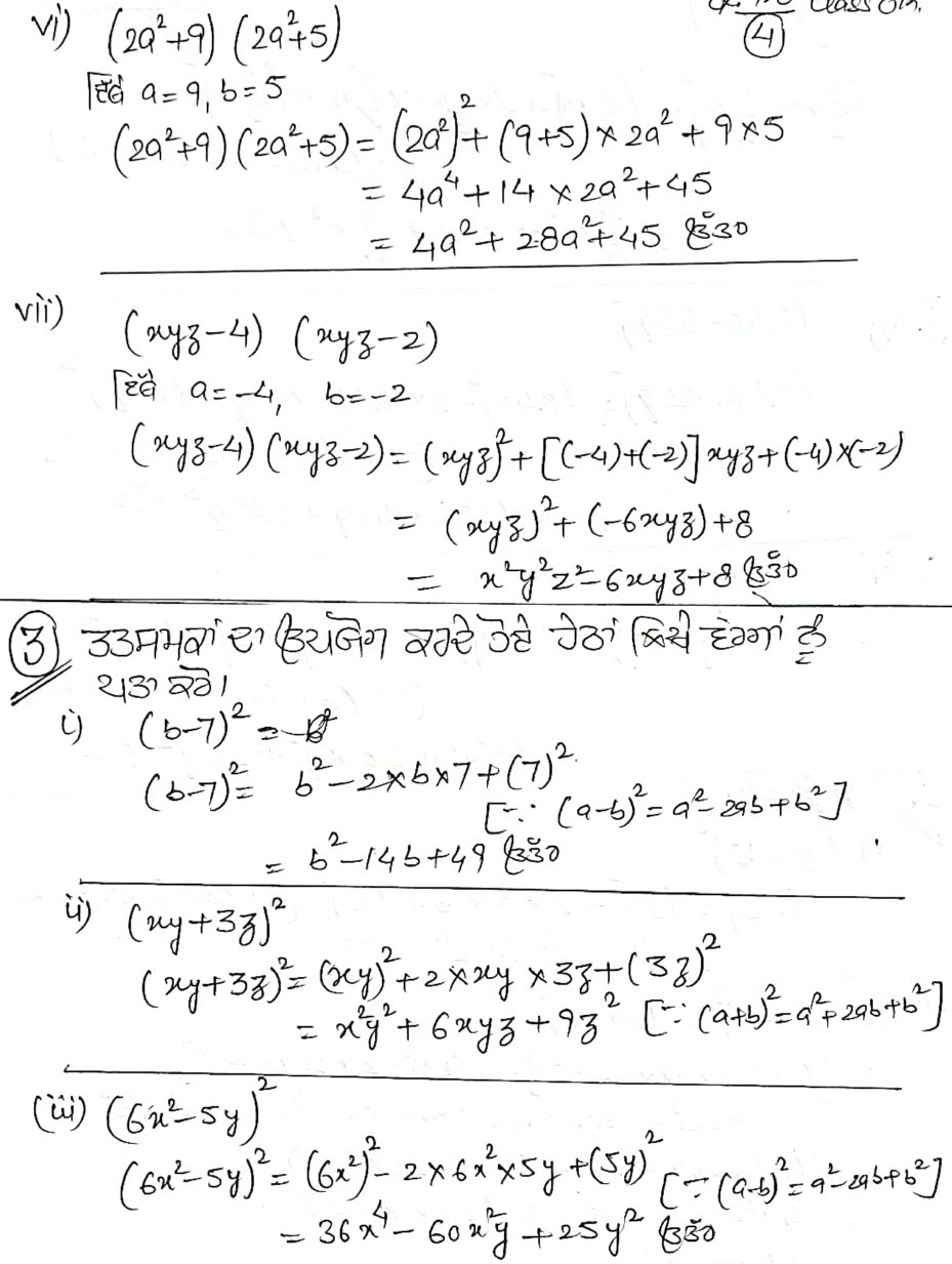 9-ALGEBRAIC EXPRESSIONS AND IDENTITIES - Class 8