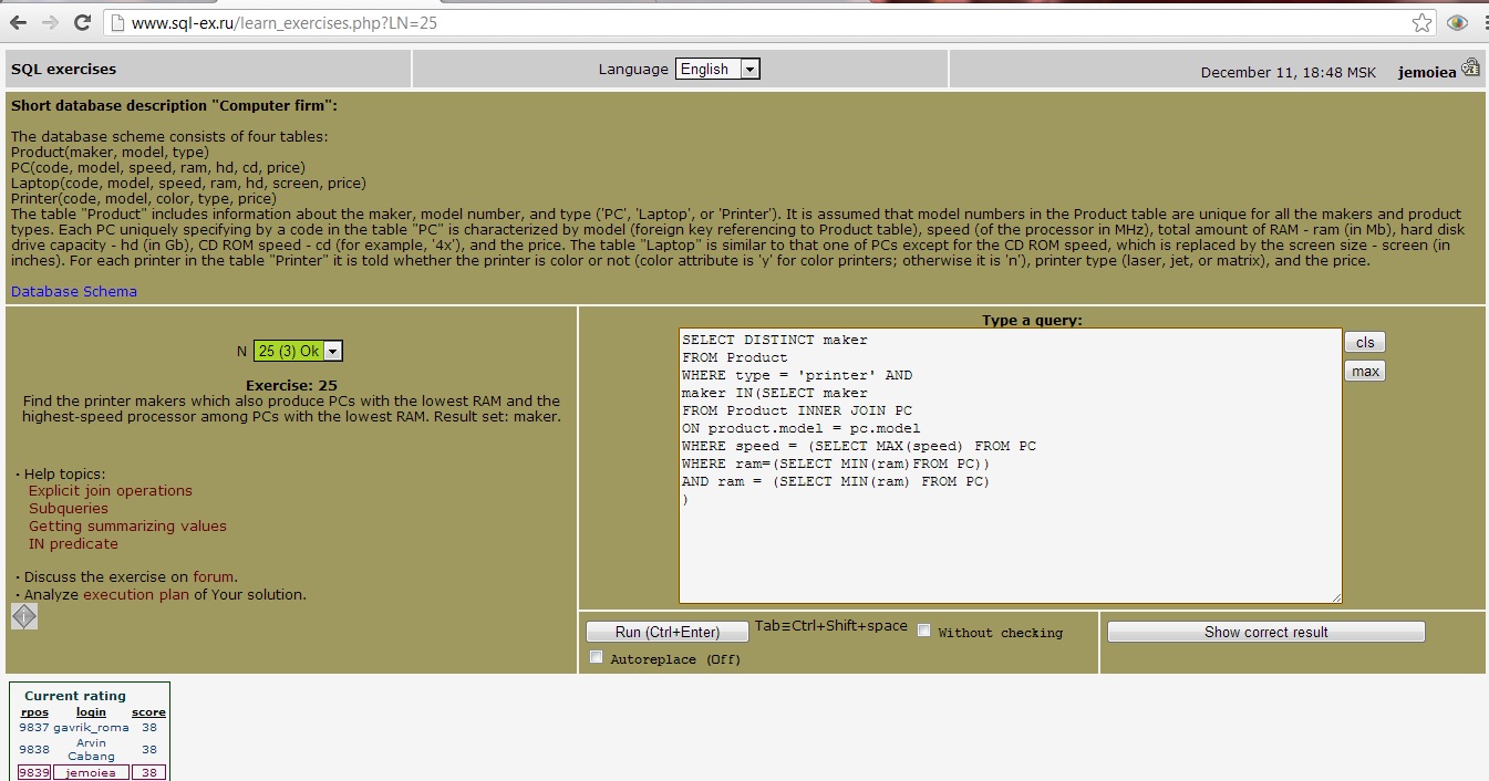Game Designer and Developer: GAMDATA - Database Concepts for Game Developers