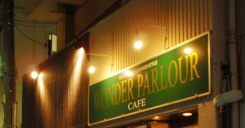 Hanamichi : Wonder Parlour Café