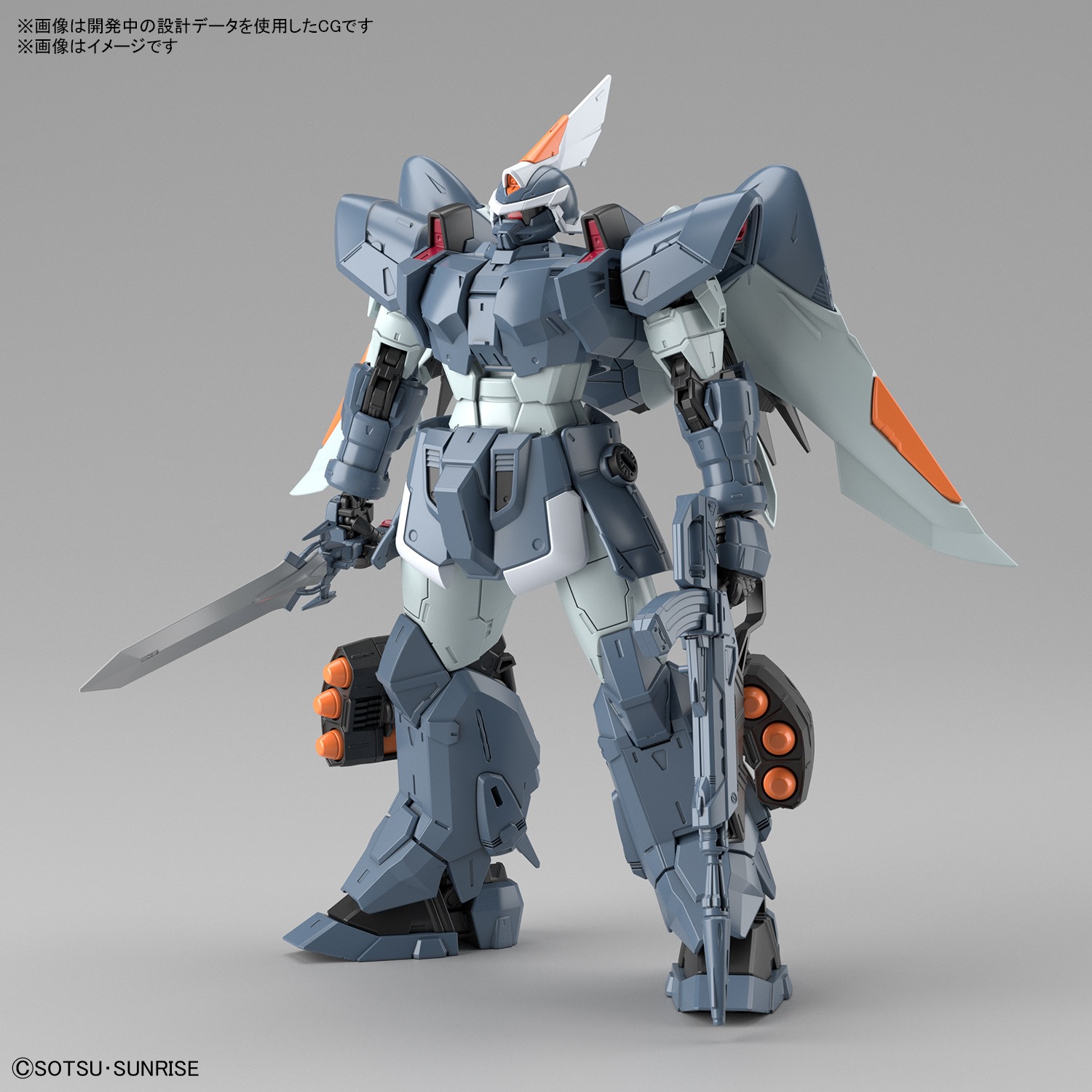 MG 1/100 Mobile Ginn - Release Info, Box art and Official Images