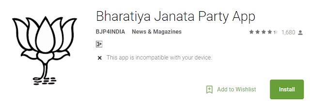 BJP4INDIA (Bharatiya Janata Party) Mobile app with phone access permission - Youth Apps