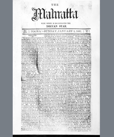 Part of The first issue of 'The Mahratta', January 2 1881 started by ...