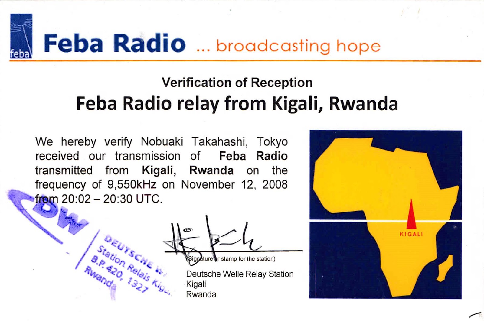 African QSLsアフリカ局QSL: République du Rwanda Feba Radio Kigali Relay
