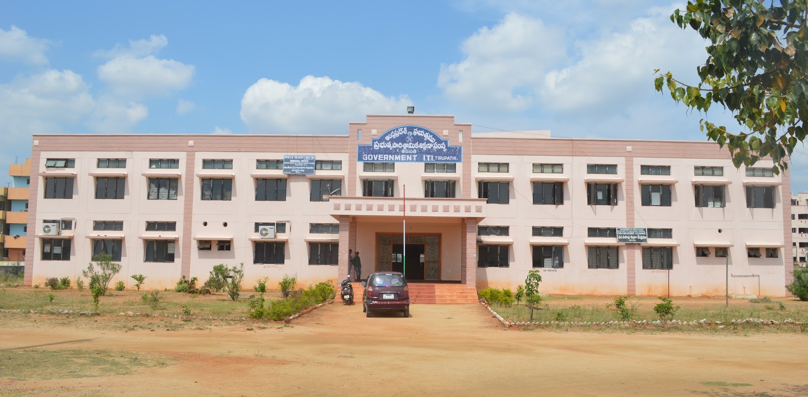 GOVT ITI TIRUPATI