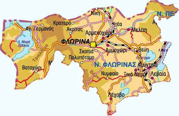 myenglish: Φλώρινα