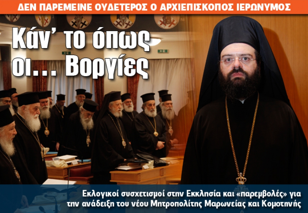 PANAYIOTIS TELEVANTOS: ΣΧΟΛΙΟ ΣΤΟ ΡΕΠΟΡΤΑΖ ΤΟΥ κ. ΤΖΟΥΜΑ ΓΙΑ ΤΙΣ ...